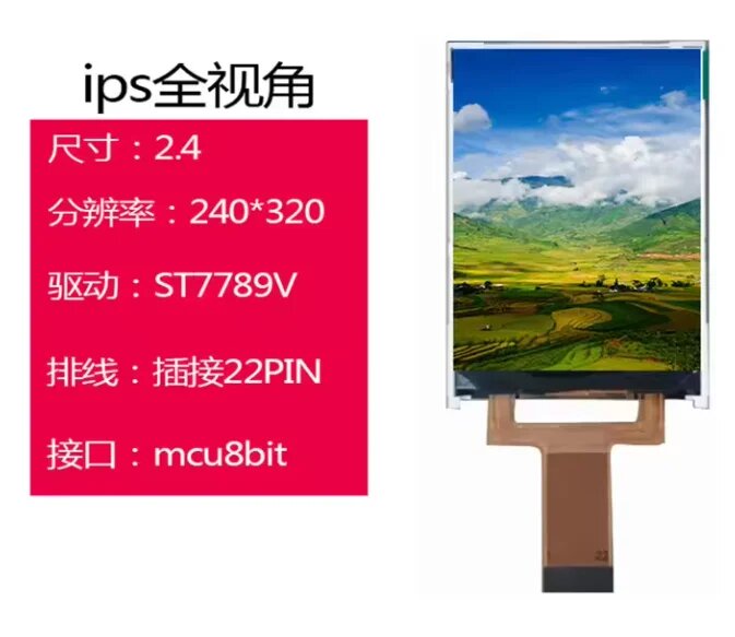 TFT ЖК-экран маithoga 2,4 дюйма 240x320 22PIN LCD Screen
