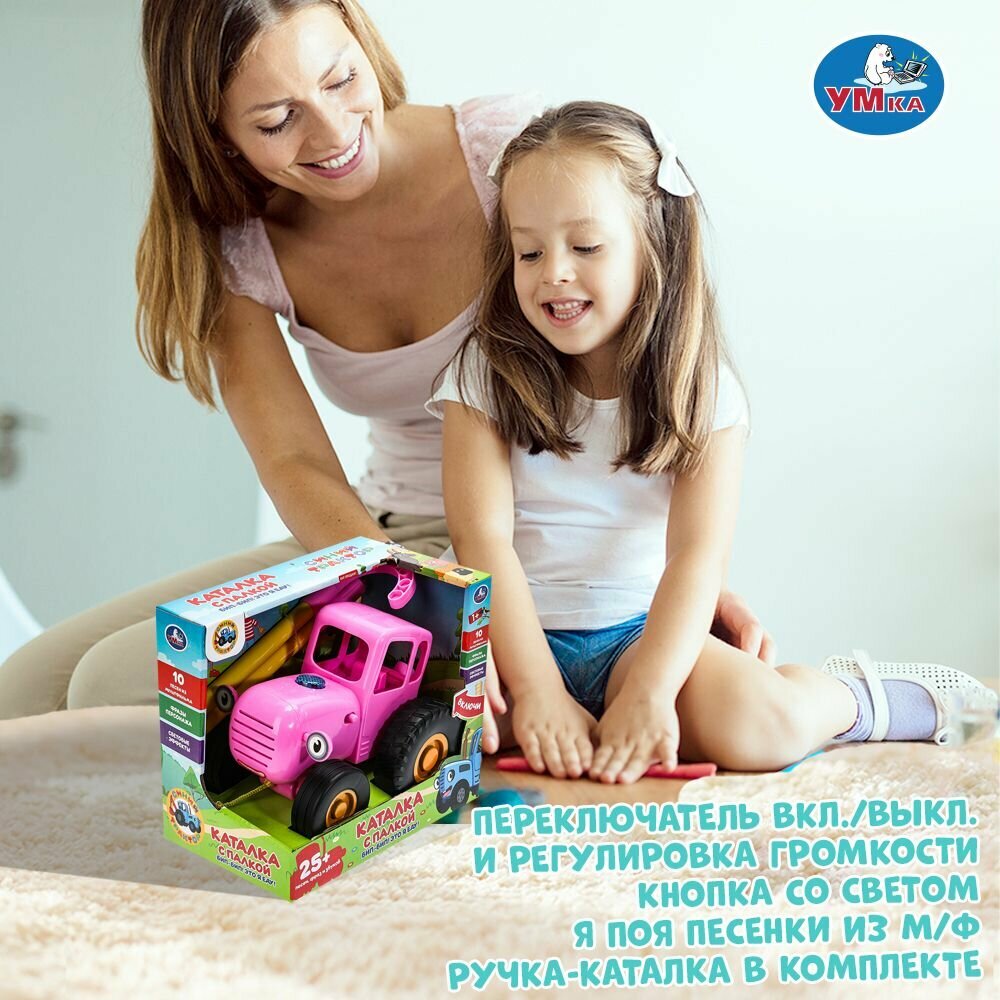 Интерактивная игрушка — фото 1