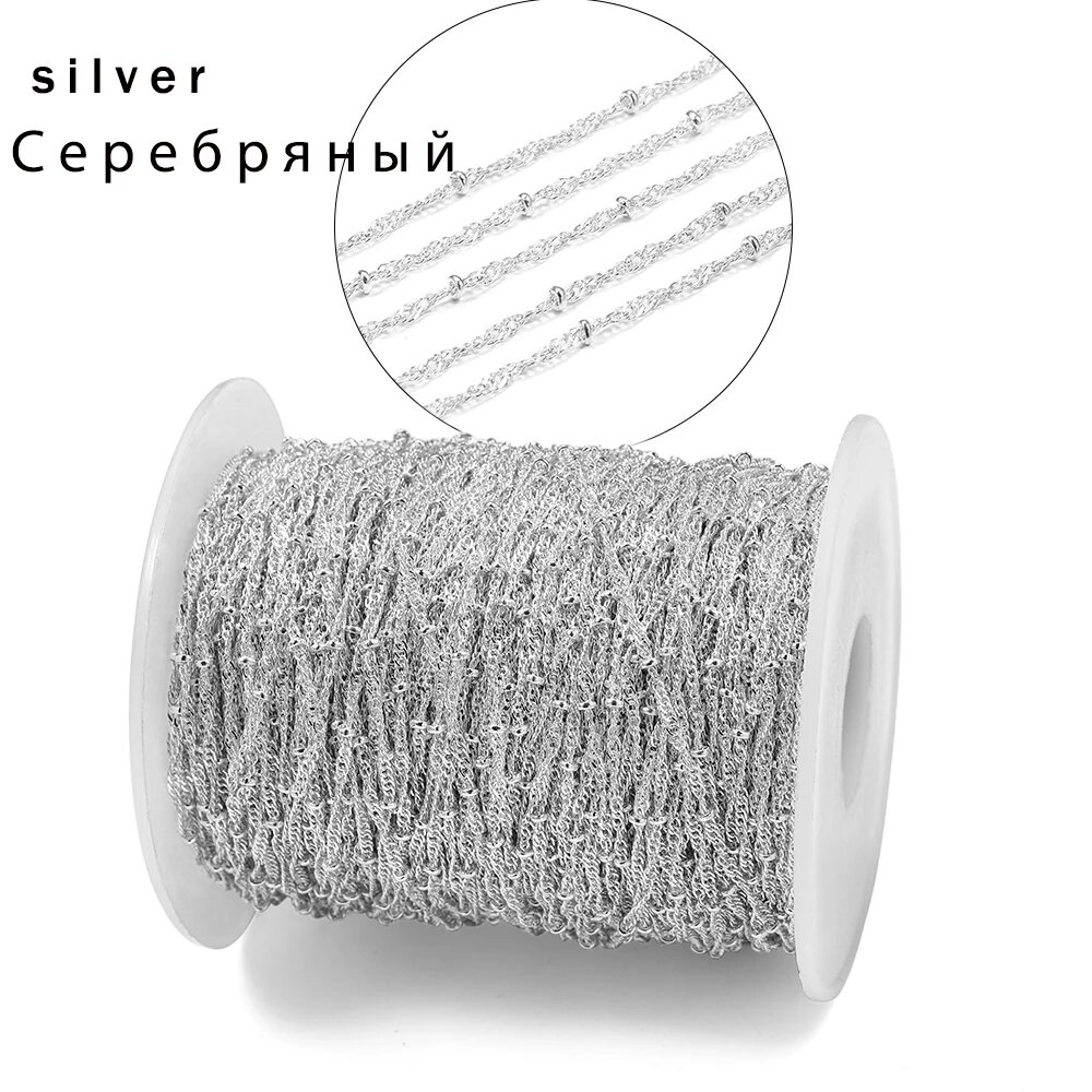 Медная цепочка с бусинами St.kunkka 5 м Silver