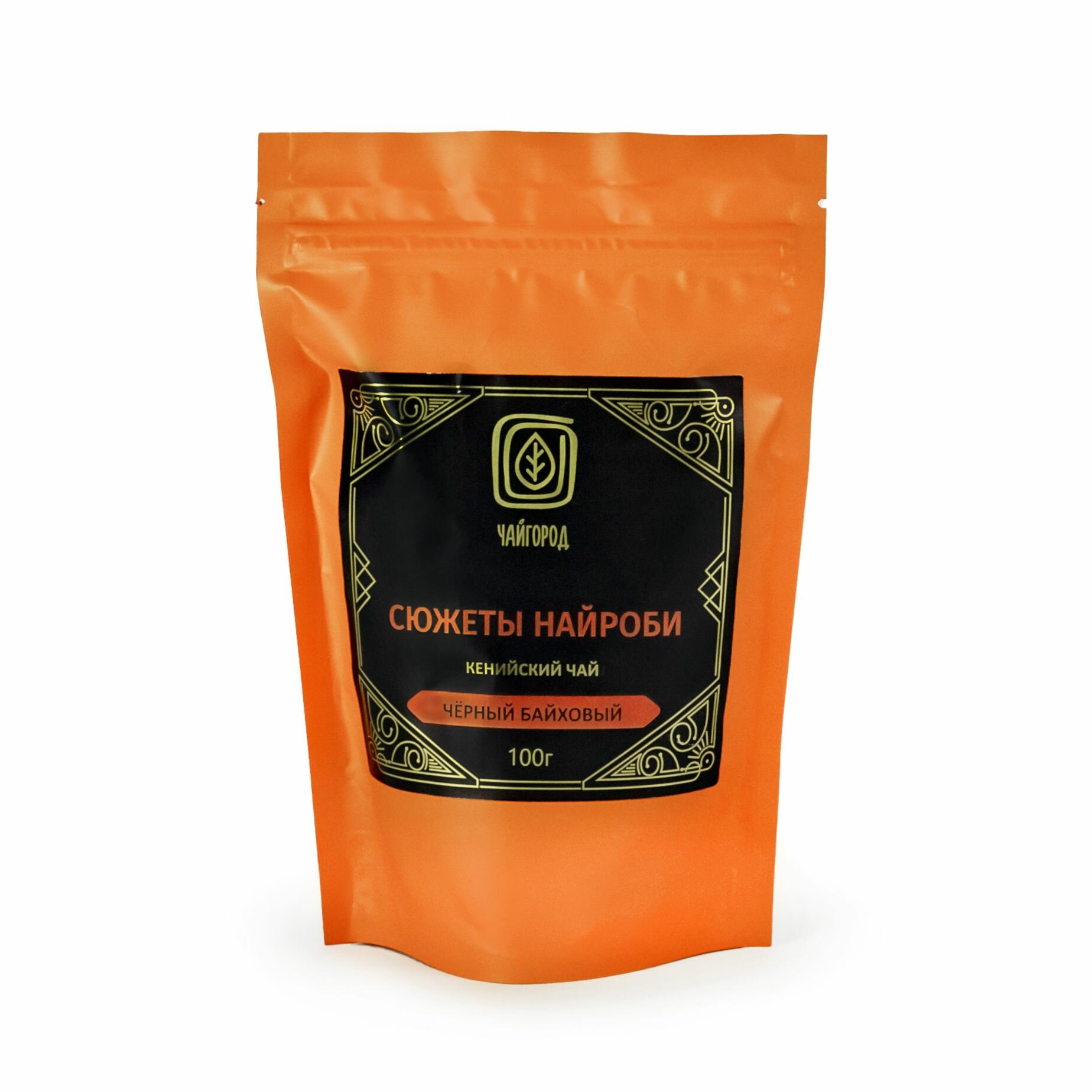 Чай "Сюжеты Найроби" кенийский черный байховый крупнолистовой 100 г "Чайгород"