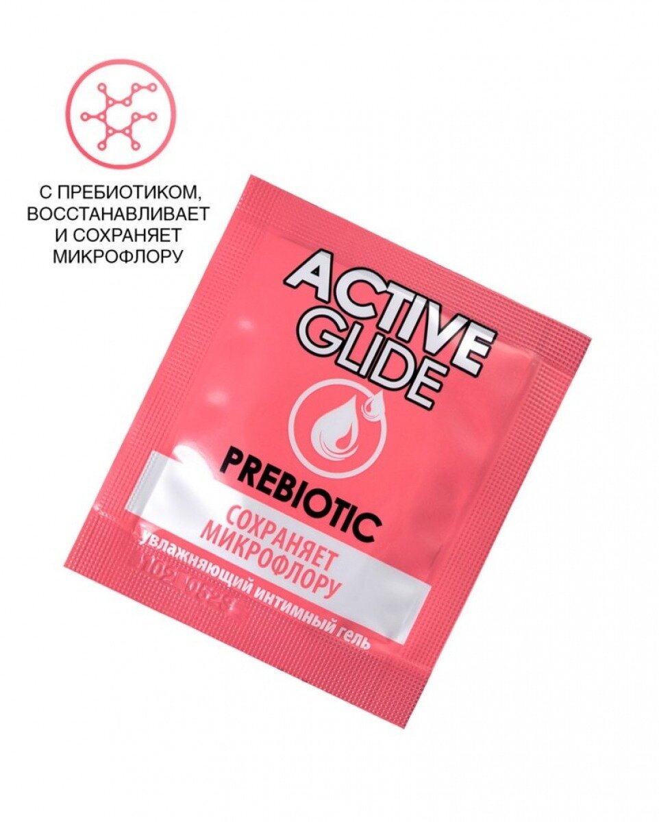 Увлажняющий интимный гель ACTIVE GLIDE PREBIOTIC (в упаковке 5 шт по 3 г)