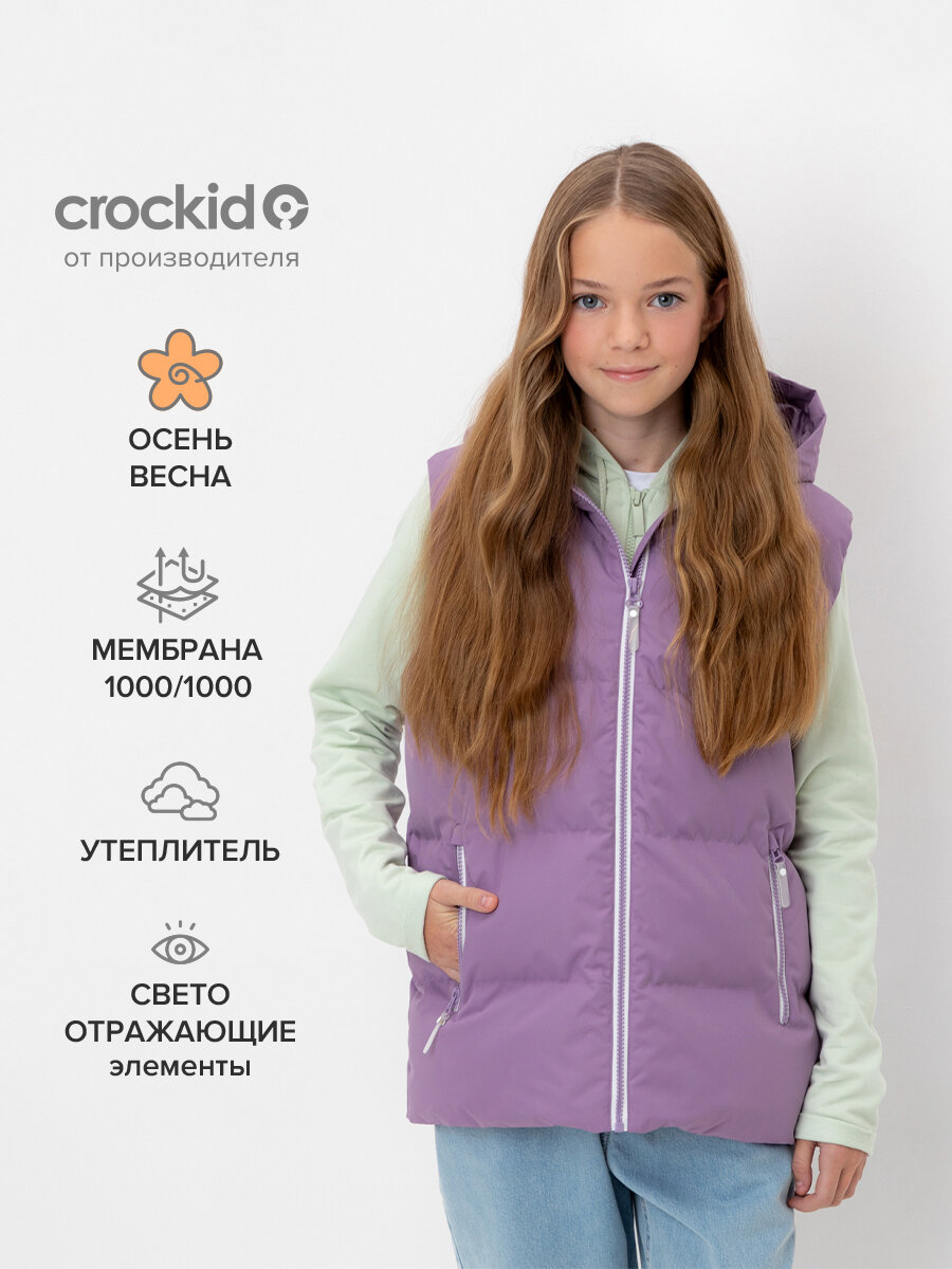 Жилет утеплённый ВК 35018/2 ГР (128-152)