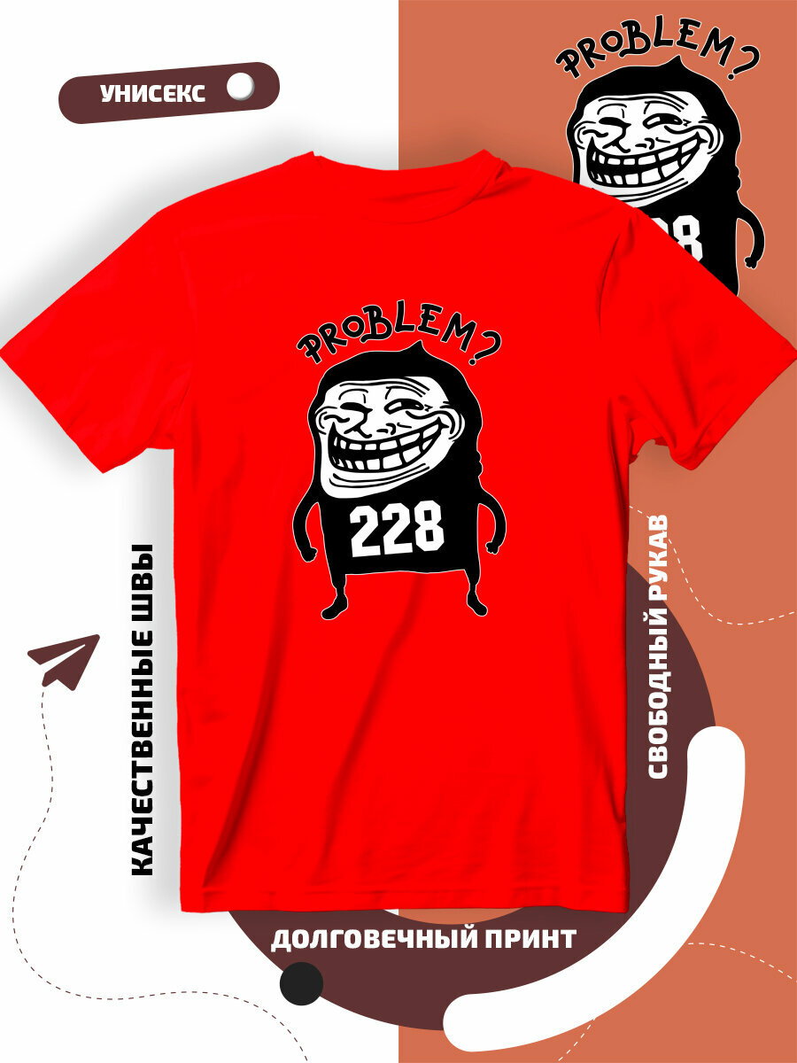 Футболка лицо мем проблем