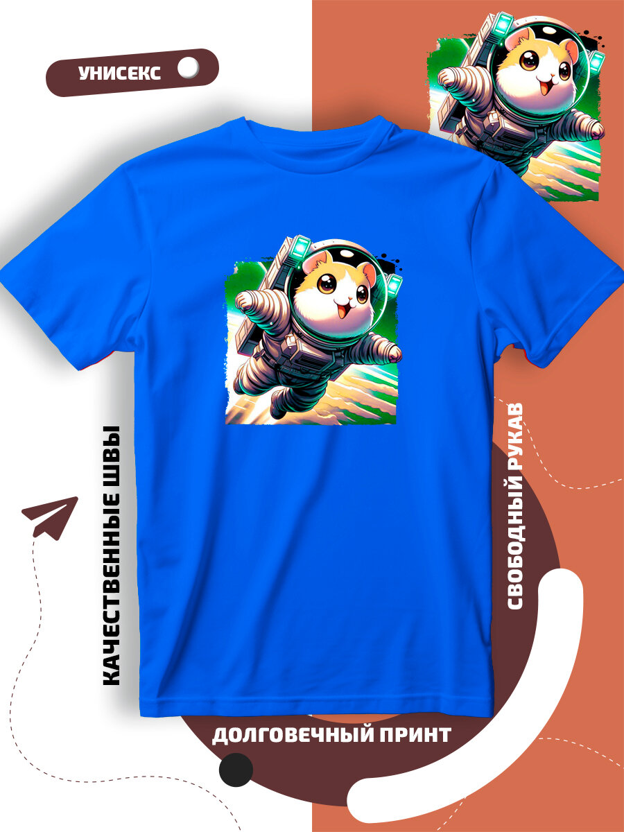 Футболка Hamster Kombat Хамстер Комбат