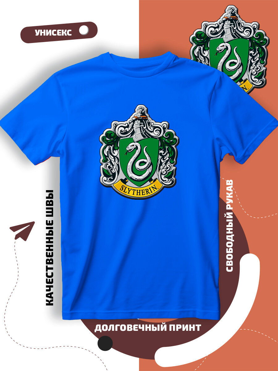 Футболка Слизерин Slytherin