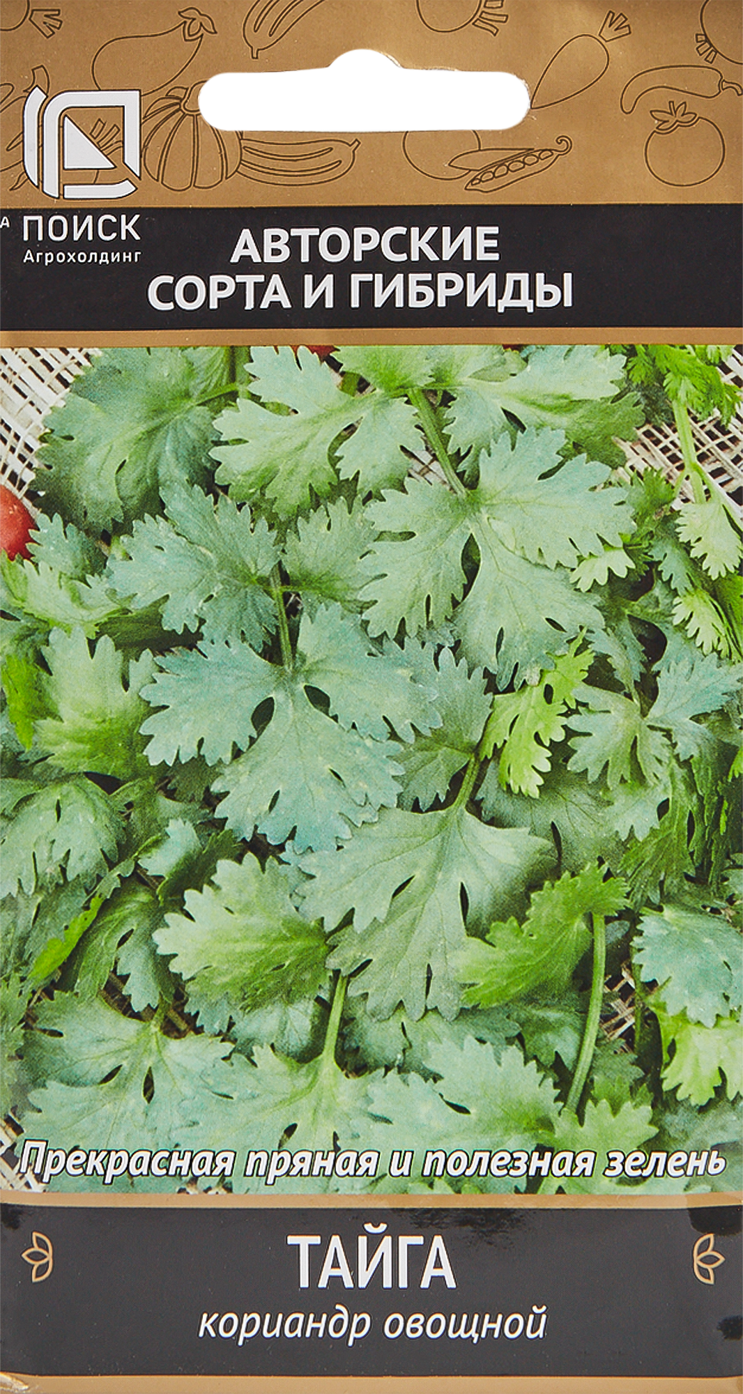 Семена Кориандр Тайга, для дачи, сада, огорода и на рассаду