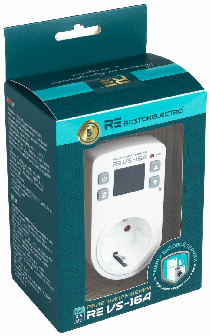 Реле напряжения RE VS-16A