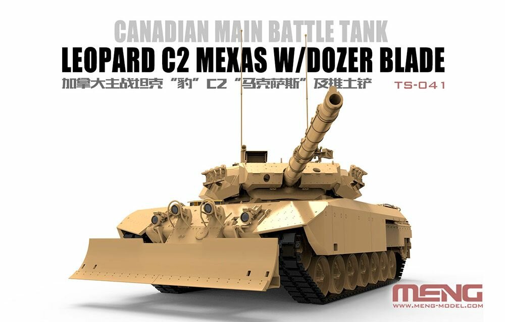 Сборная модель MENG Танк "Leopard c2 mexas w/dozer blade", М 1:35 (TS-041)