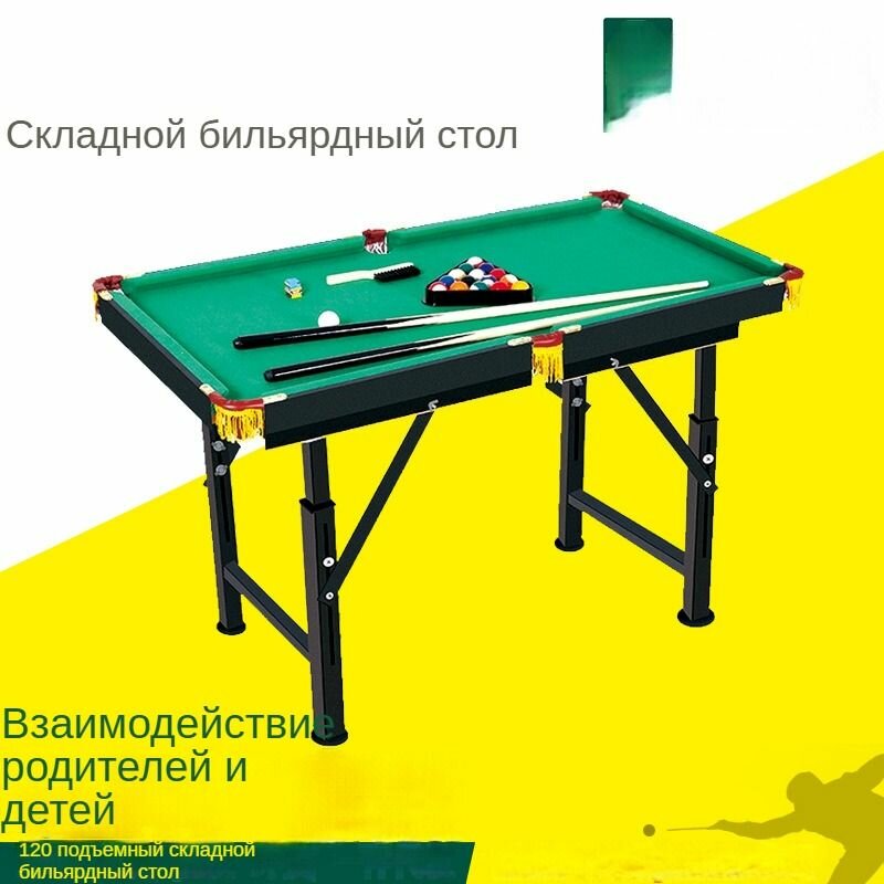 Бильярдный стол