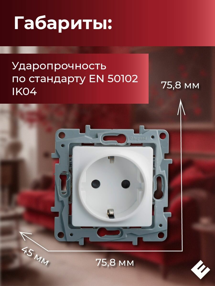 Розетка с заземлением и защитными шторками (Белая) Legrand Etika (4 шт)
