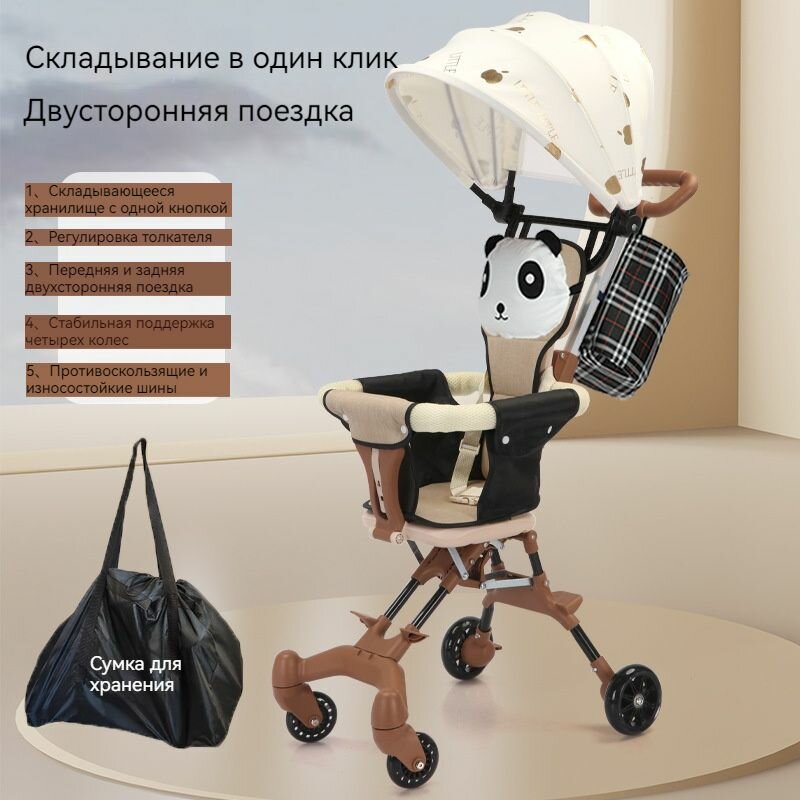 Прогулочная коляска, легкий вес, 3.5кг, ручной тормоз, амортизация SAS