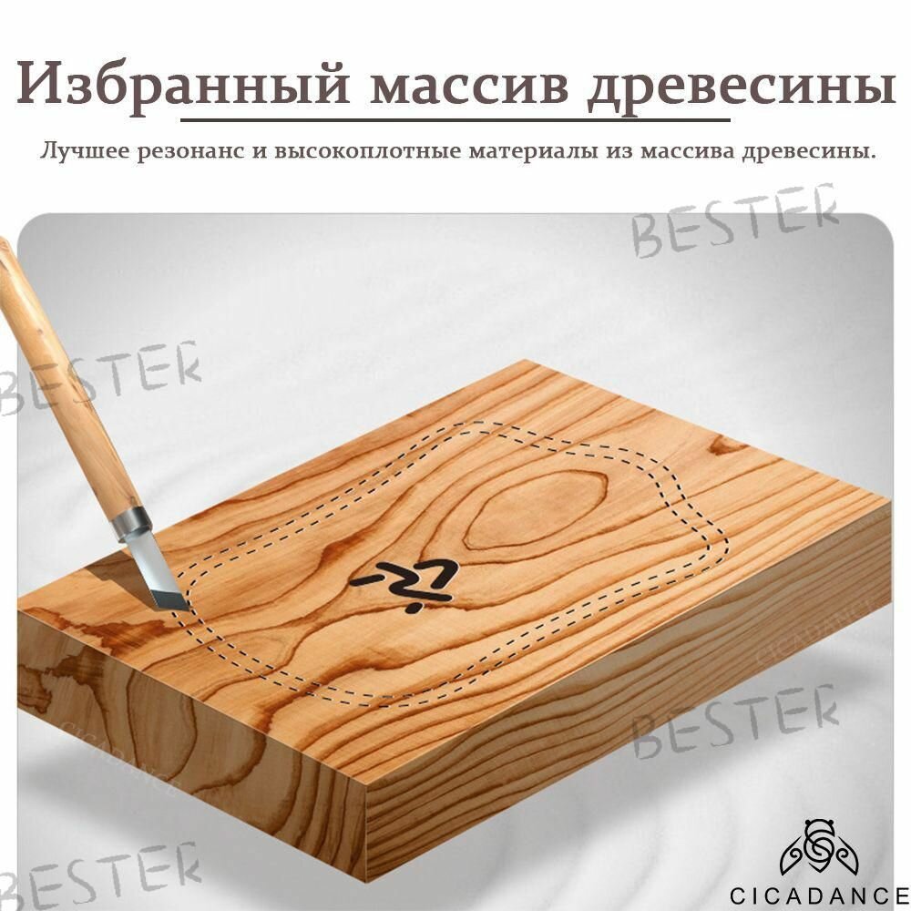 Lyre Harp лира арфа 21 тон Музыкальный инструмент для взрослых и начинающих детей