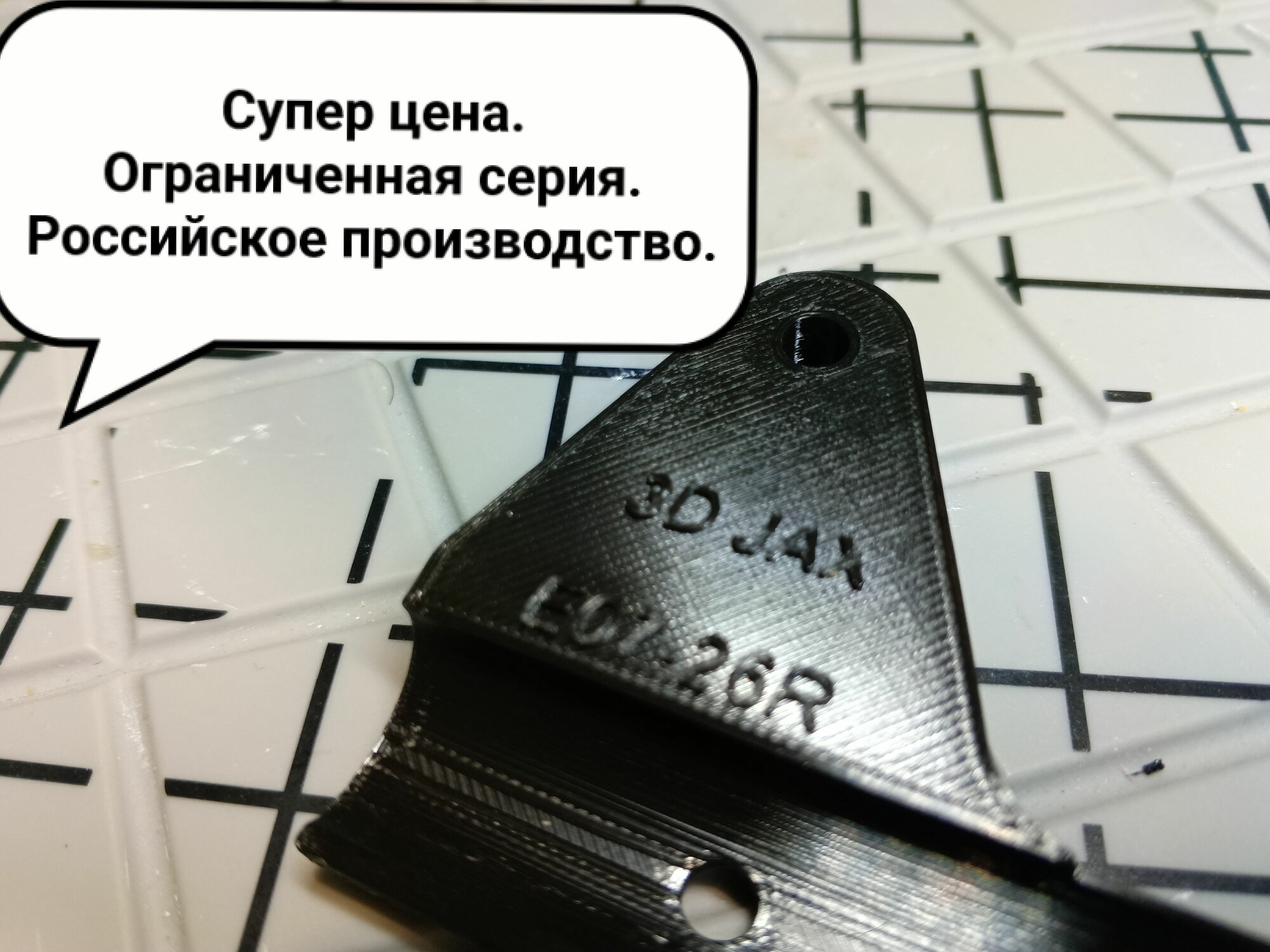 Кронштейн складного механизма крепления сидения к раме коляски carello bravo.2шт