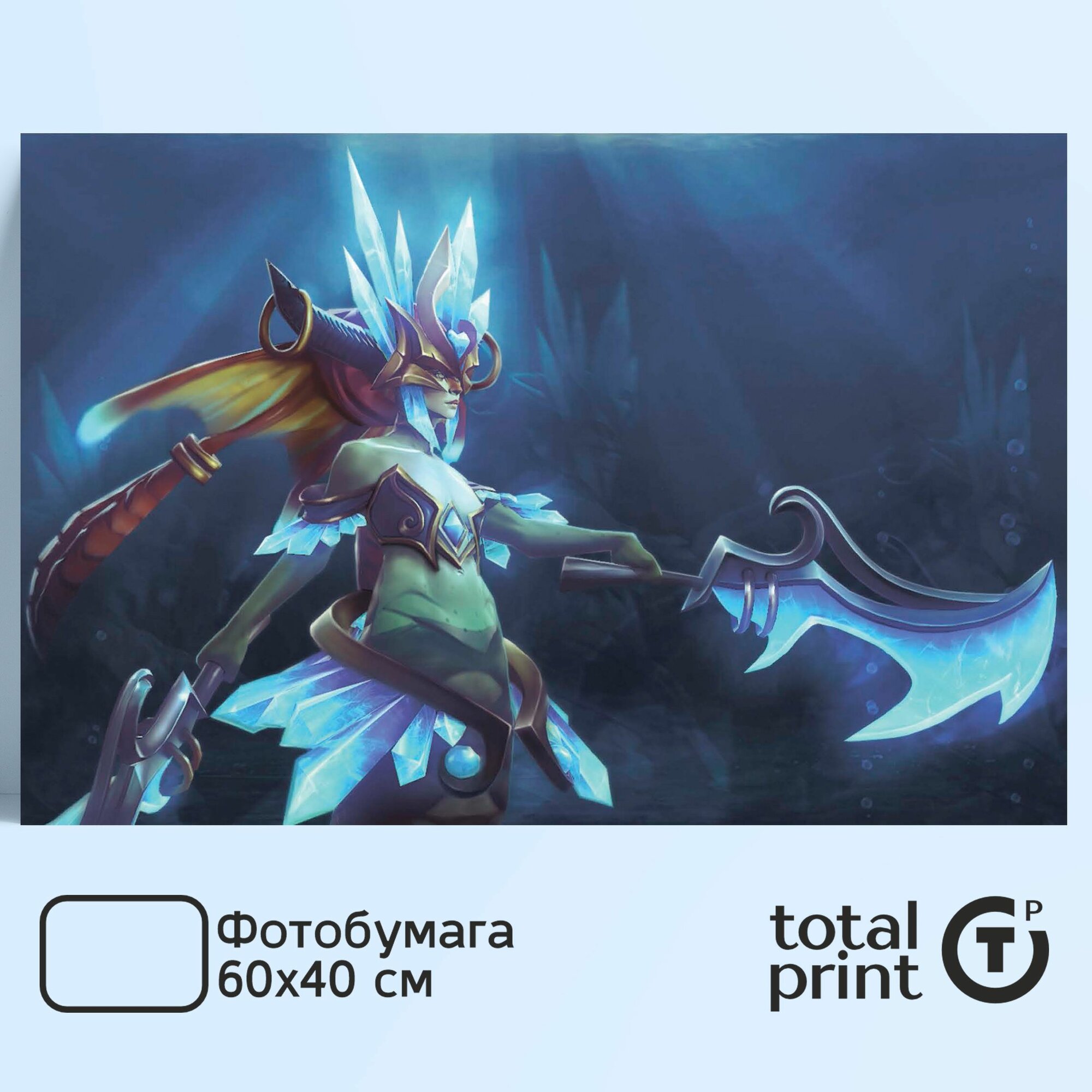 Постер, Дота 2, 60х40см, Naga siren 4