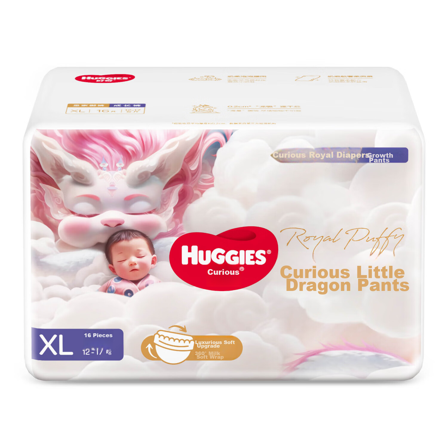 Huggies Royal Little Dragon Pants, Pull-Up Diapers, XL16