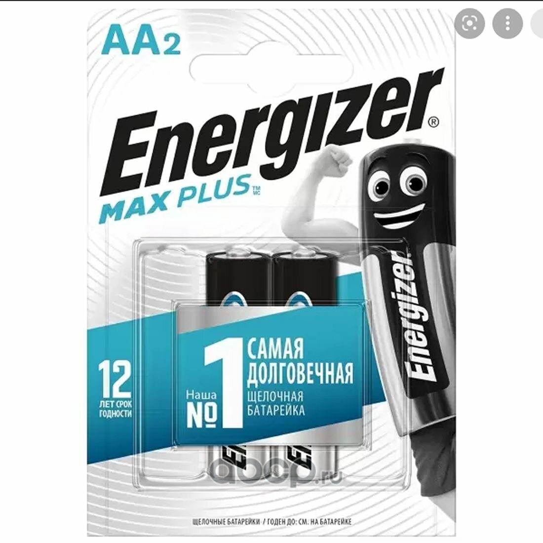 Батарейка алкалиновая Energizer Max Plus AA 1,5V E301323103 (цена за 2шт.)