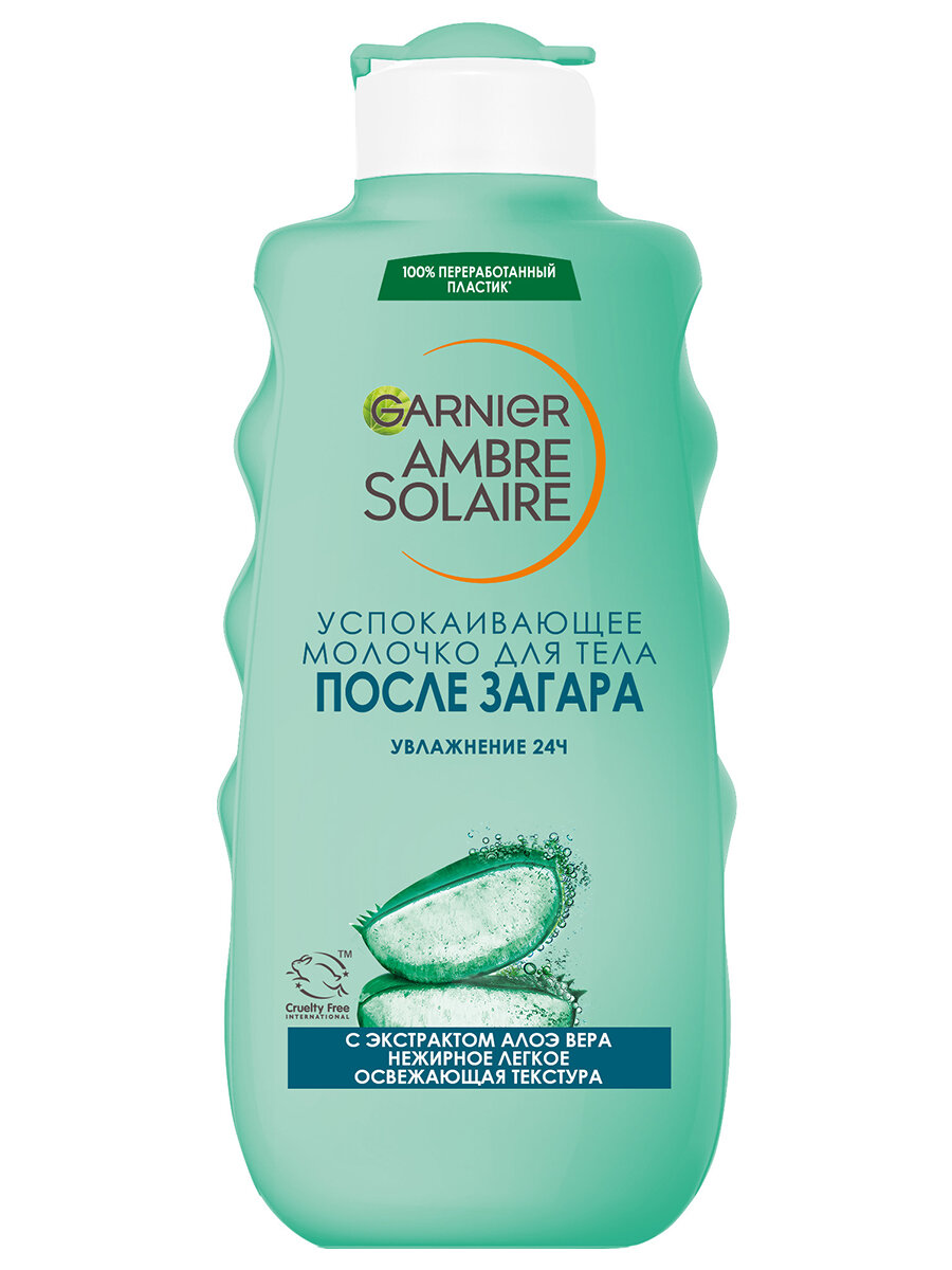 Молочко после загара Garnier Ambre Solaire тающее, увлажнение 24ч, успокаивающее, нежирное, с алоэ вера 175мл