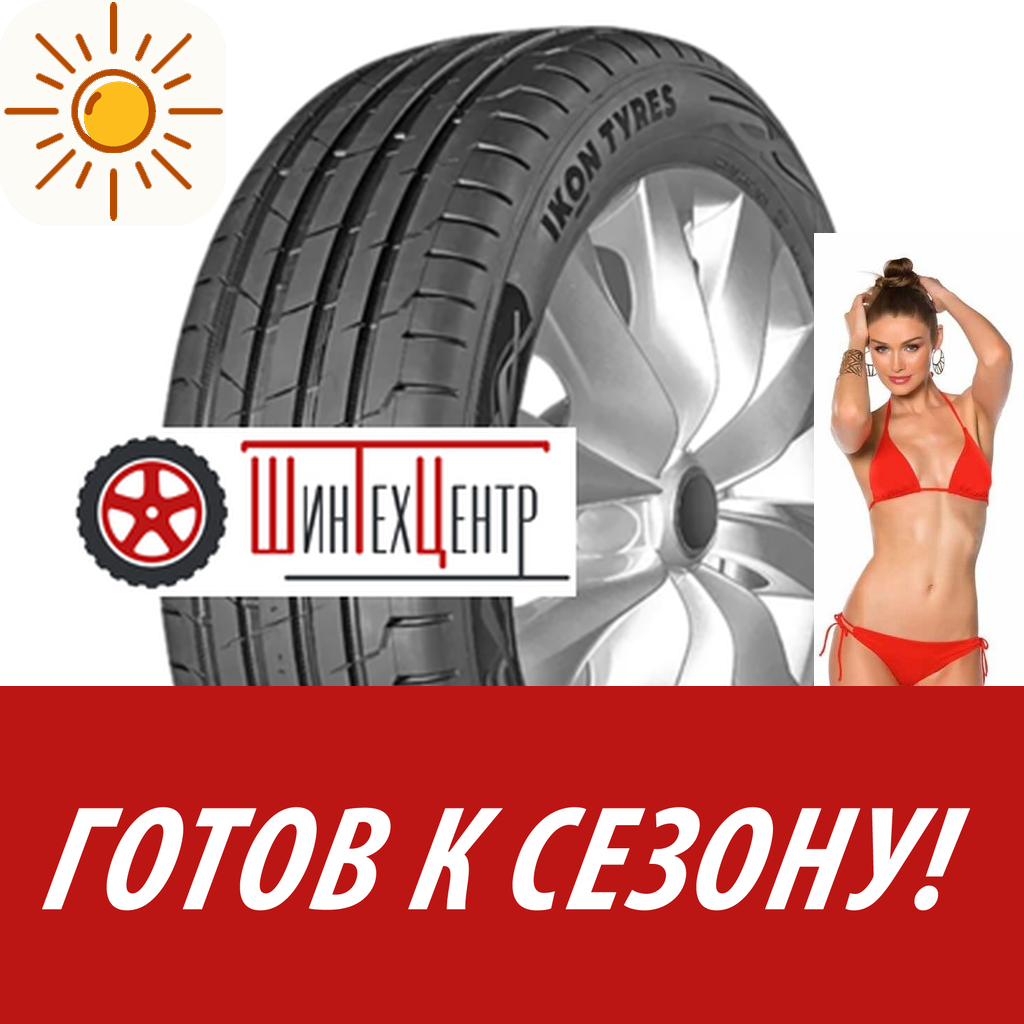 Шины летние Ikon Tyres 235/65R18 110W Xl Autograph Ultra 2 Suv для легковых авто