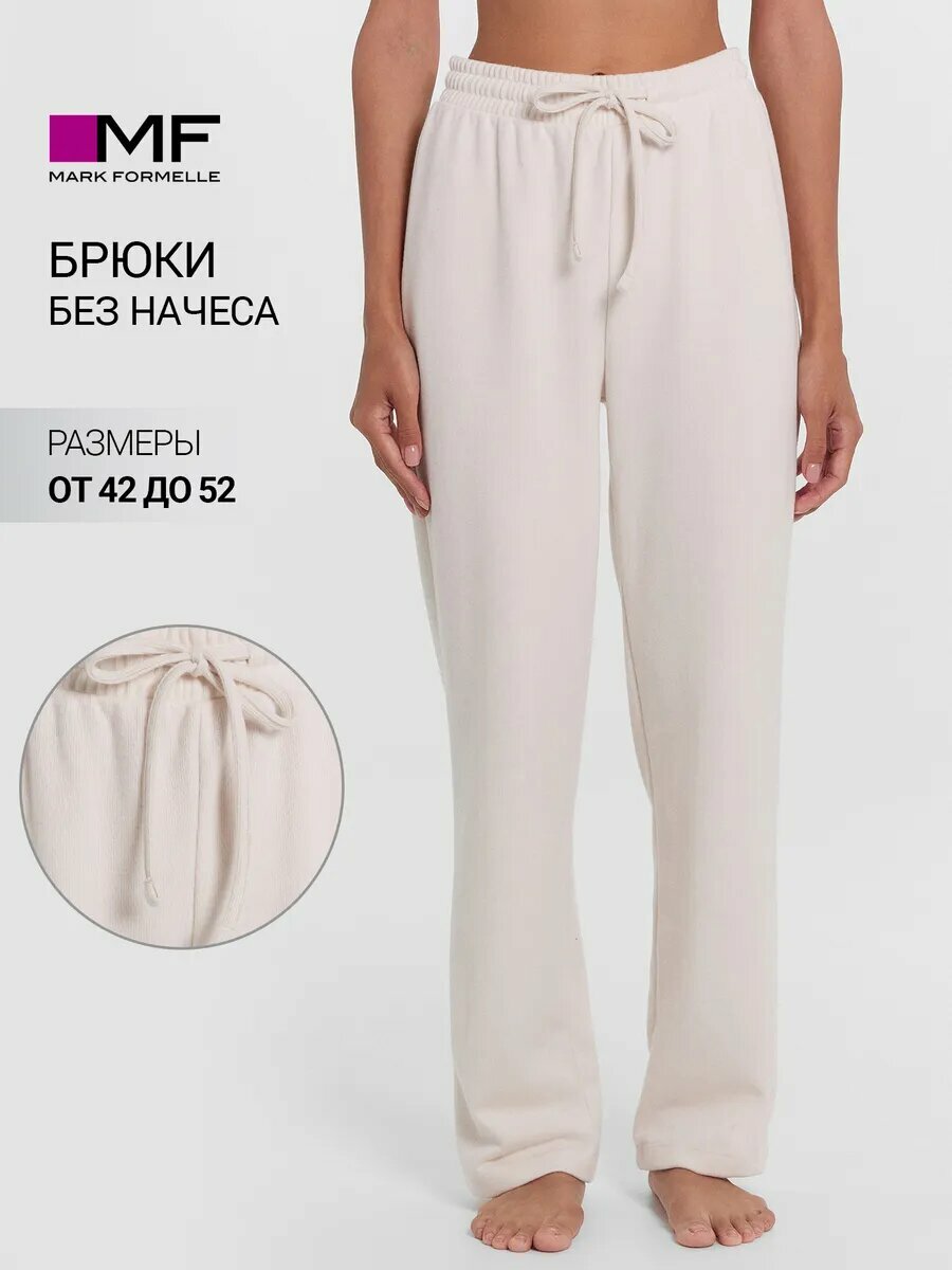 Брюки Для женщин