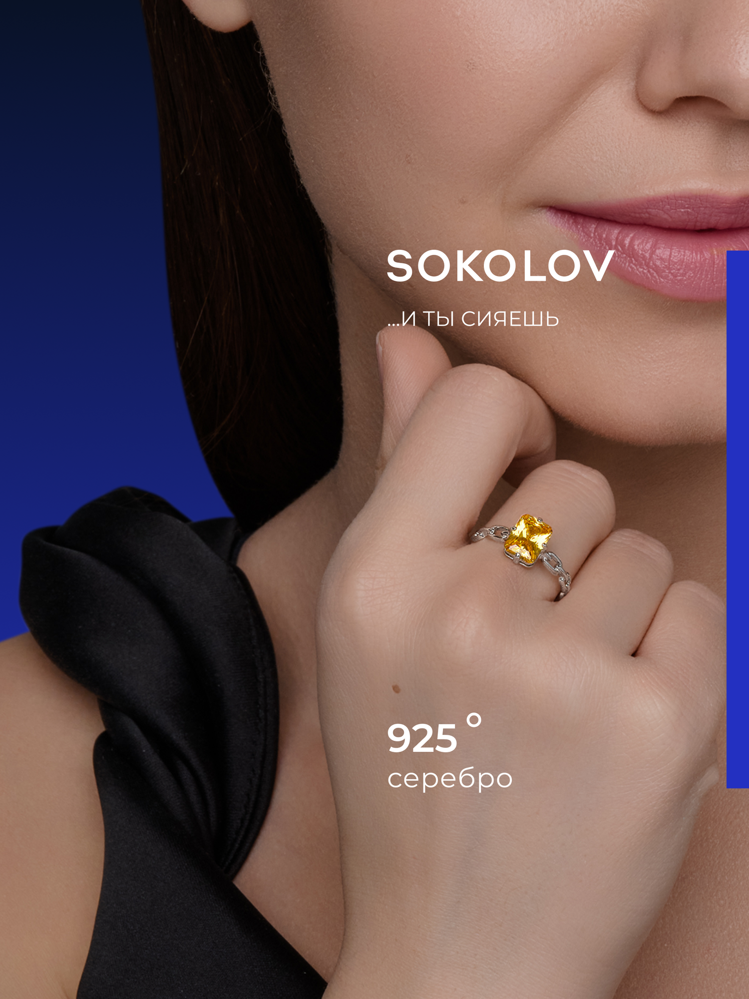 Кольцо, серебро, 925 проба, родирование, фианит