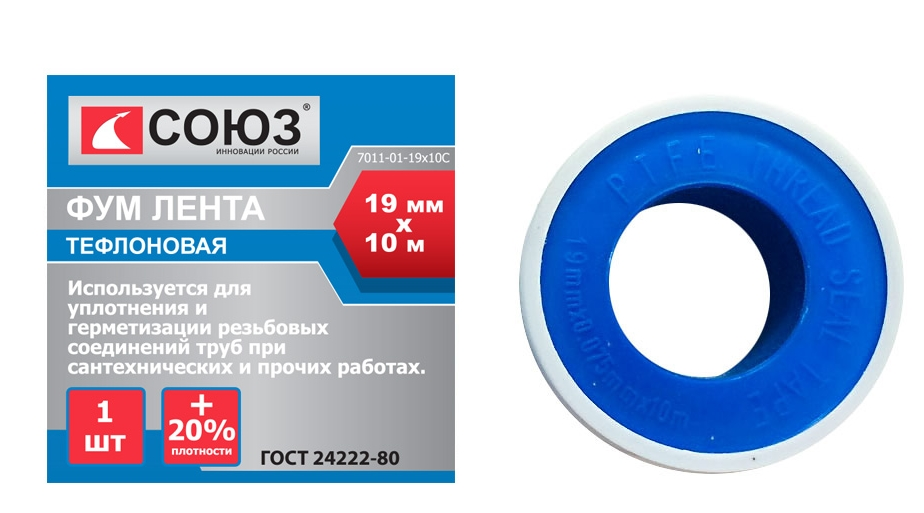 Фумлента Союз 7011-01-19x10С