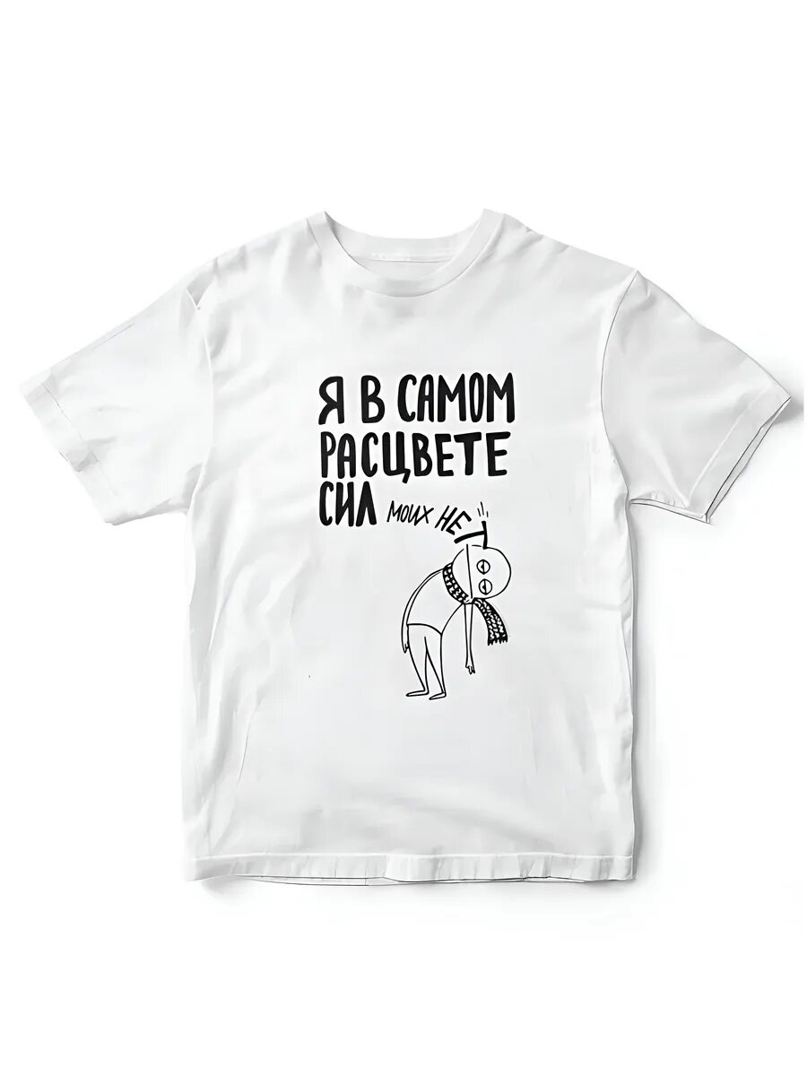 Футболка