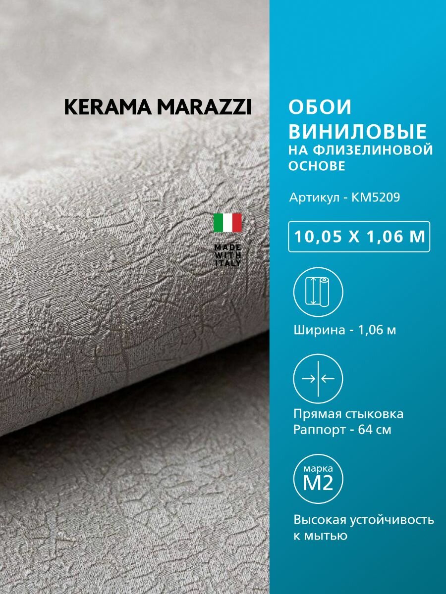 Обои KERAMA MARAZZI Арабески виниловые на флизелиновой основе для стен Серый KM5209