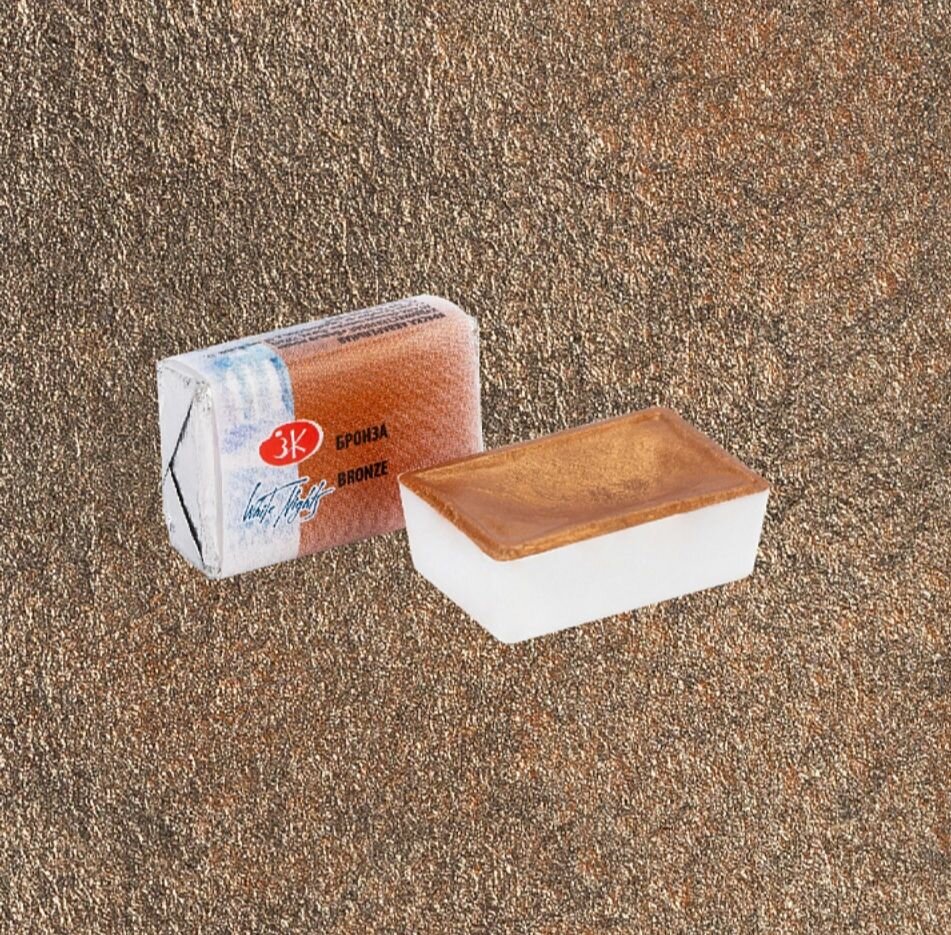 Акварель художественная в кювете Бронза 2.5мл