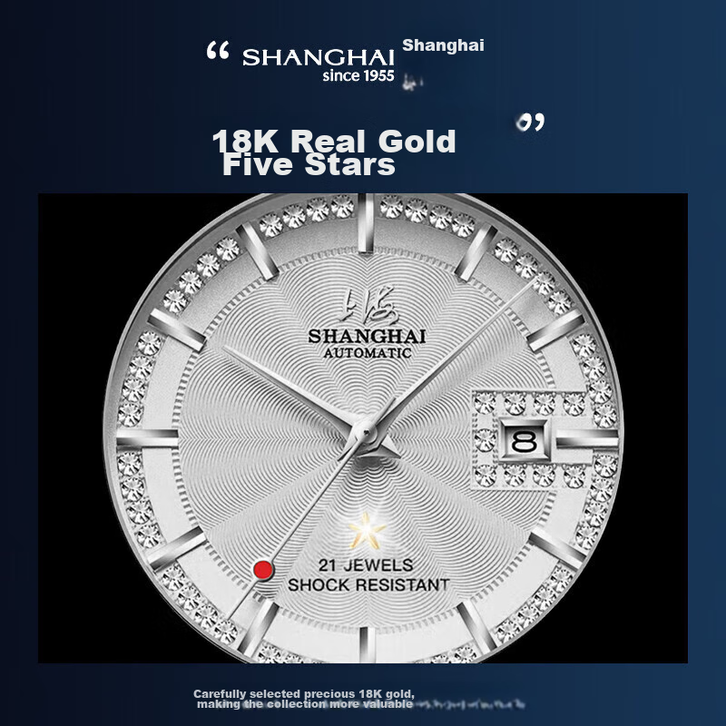 Наручные часы