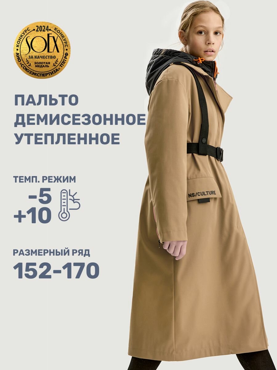 Куртка 6м4625