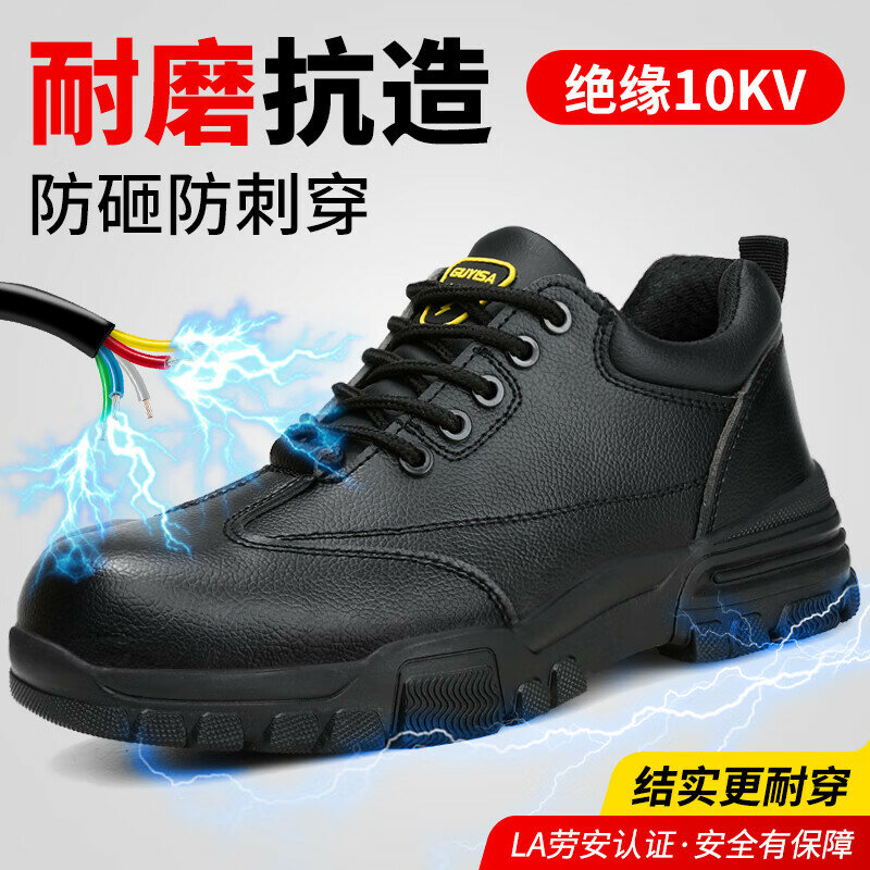 JUNBU Men's Electrician Insulated Anti-Smashing Anti-Stab Puncture-Proof Plastic Toe Safety Work Shoes 2165KV Size 44