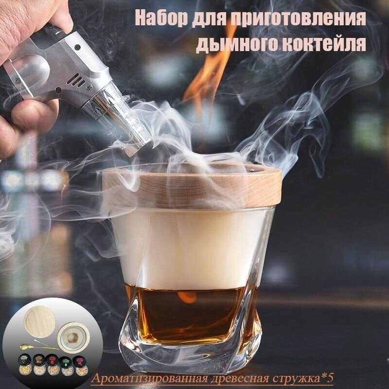 Набор для приготовления коктейлей