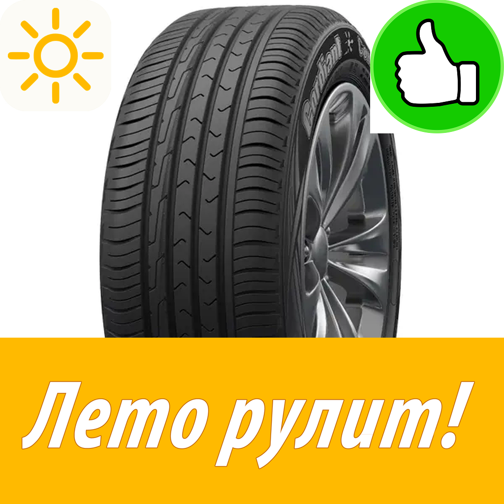 Летняя Шина 225/60R17 Cordiant Comfort 2 103 H Suv для легковых автомобилей