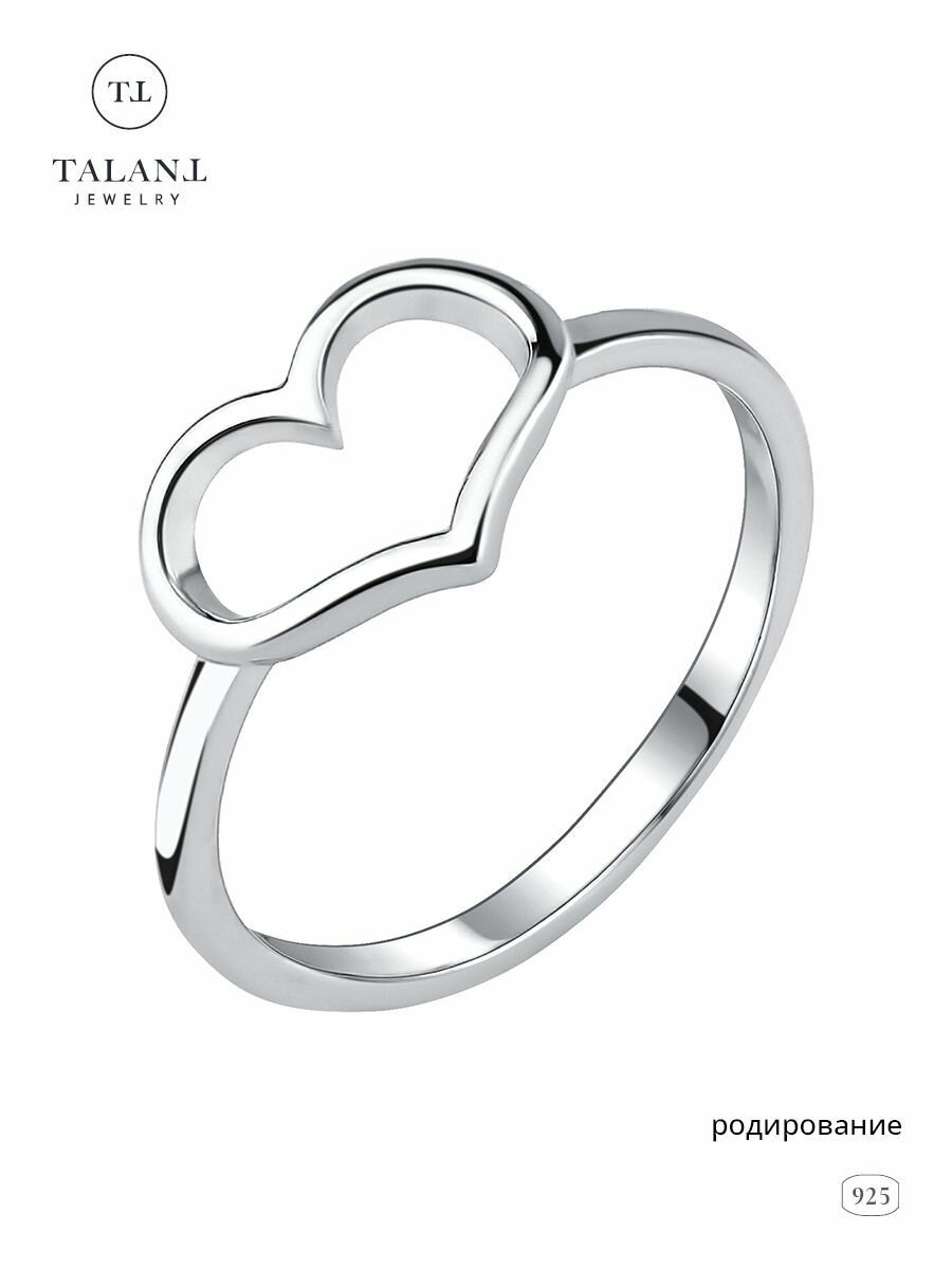 Кольцо тонкое, серебро, 925 проба, родирование