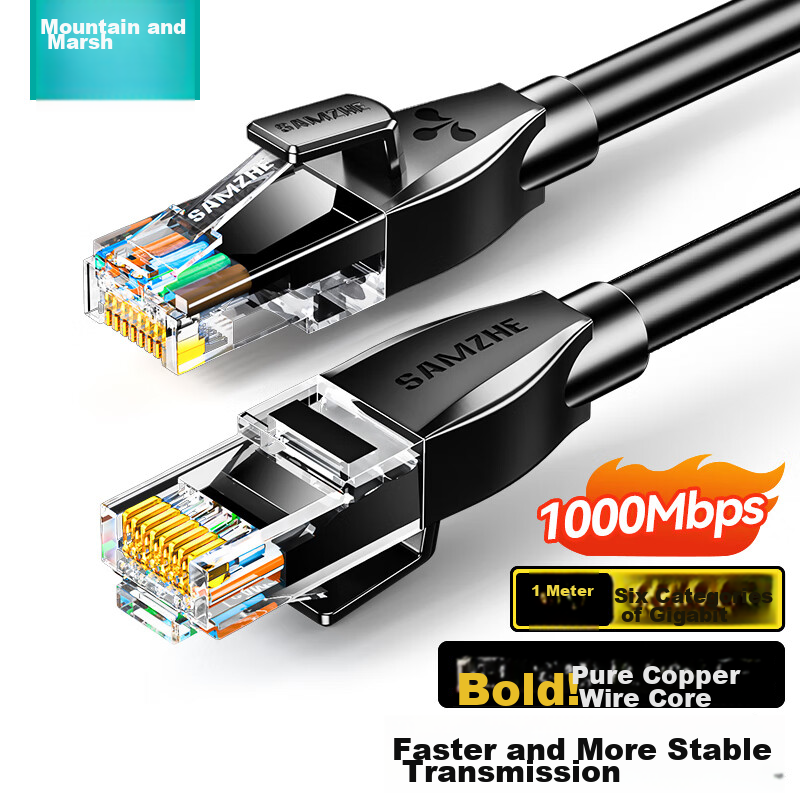SAMZHE CAT6 Gigabit Pure Copper Ethernet Cable, Finished Product for Computer/Home/Broadband Network Connection, Black 1 Meter HCT10, Compatible with Routers