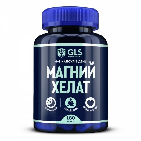 GLS "Магний хелат GLS" капсулы по 400 мг