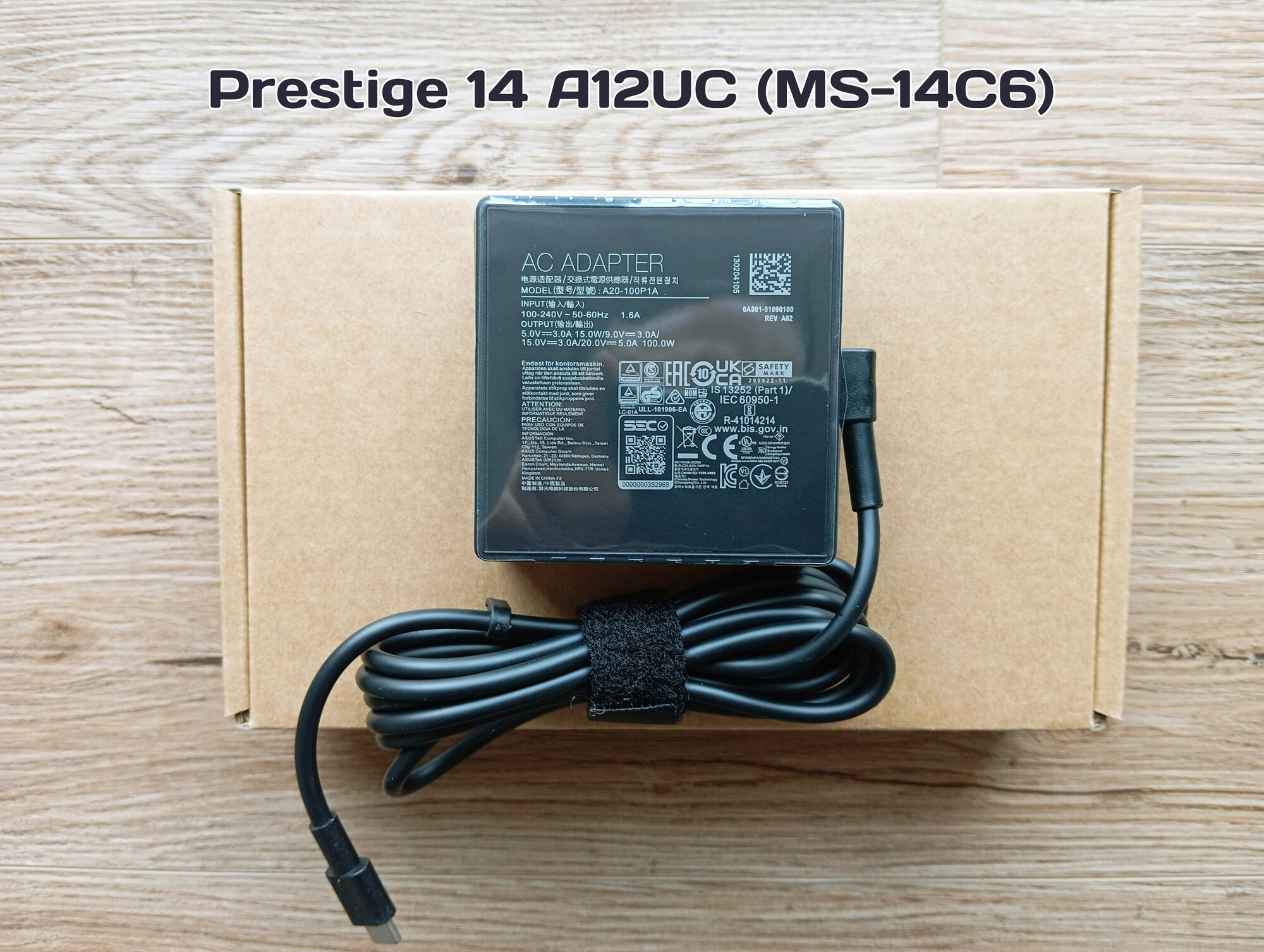 Блок питания MSI Рrеstigе 14 А12UС (МS-14С6) для ноутбука (зарядка Type-C 100 W)