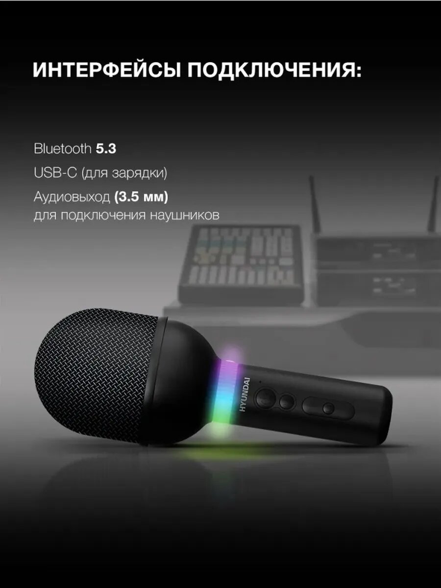 Микрофон беспроводной H-MIC101 черный