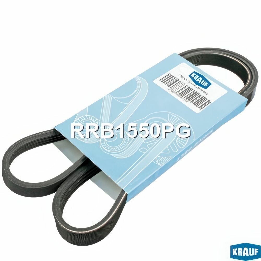 Ремень поликлиновой, для Опель, Сузуки, Фиат арт RRB1550PG