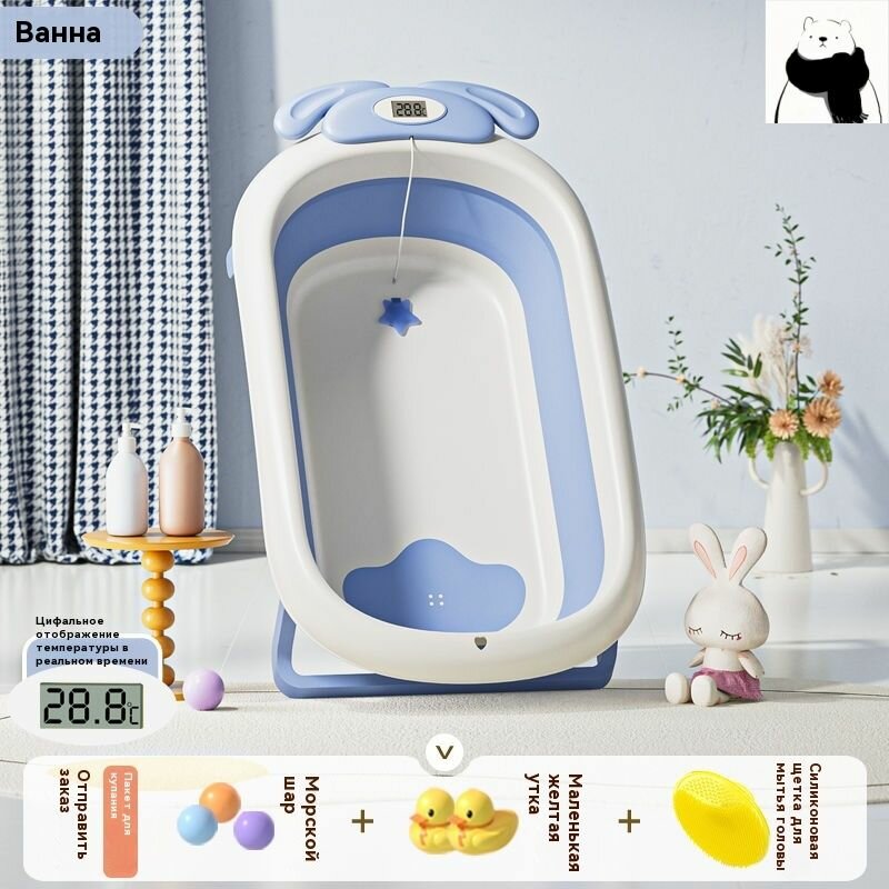 Ванночка для купания новорожденных с термометром , ванночка для купания детская