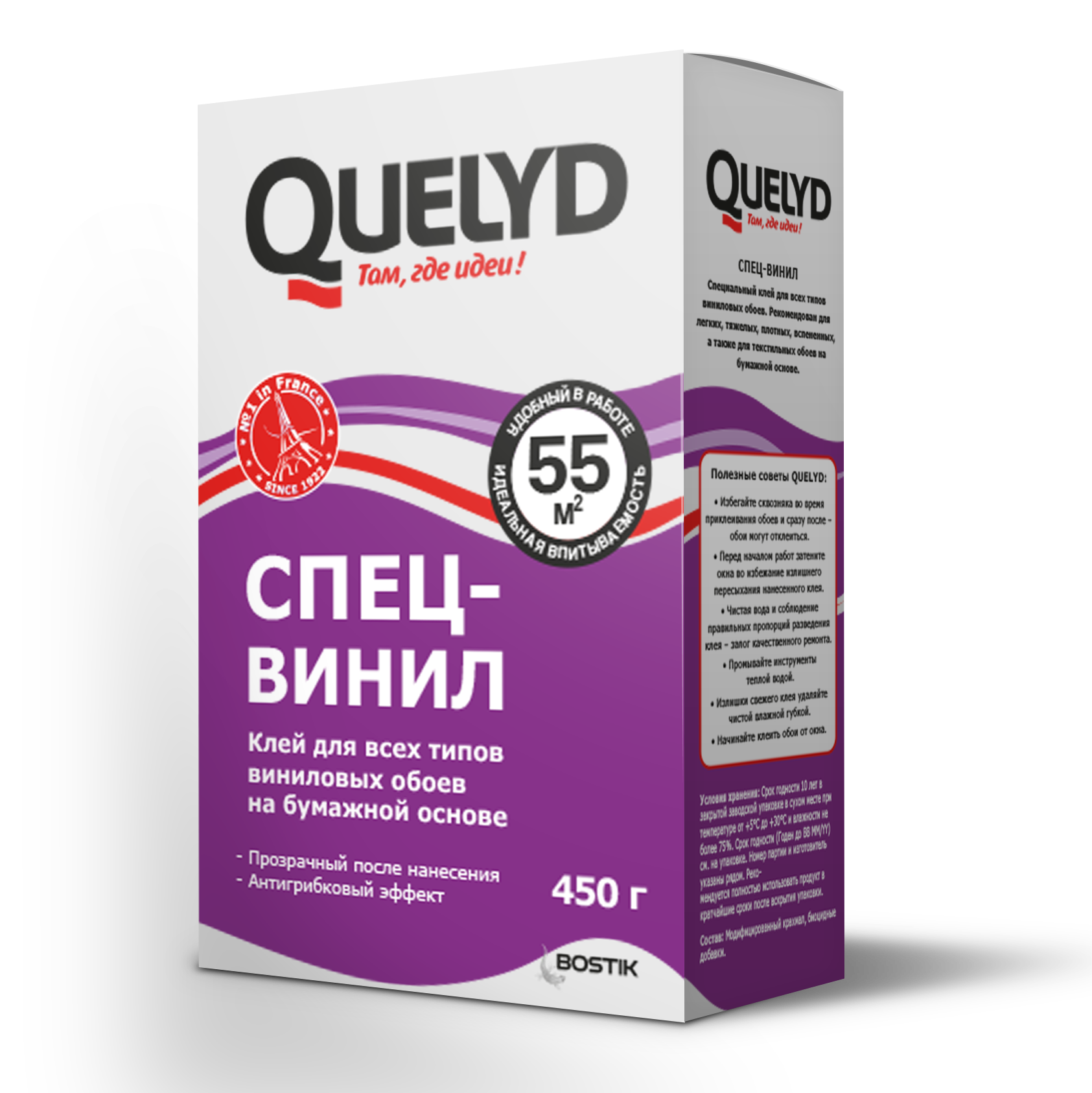 Клей для виниловых обоев Quelyd 55 м²
