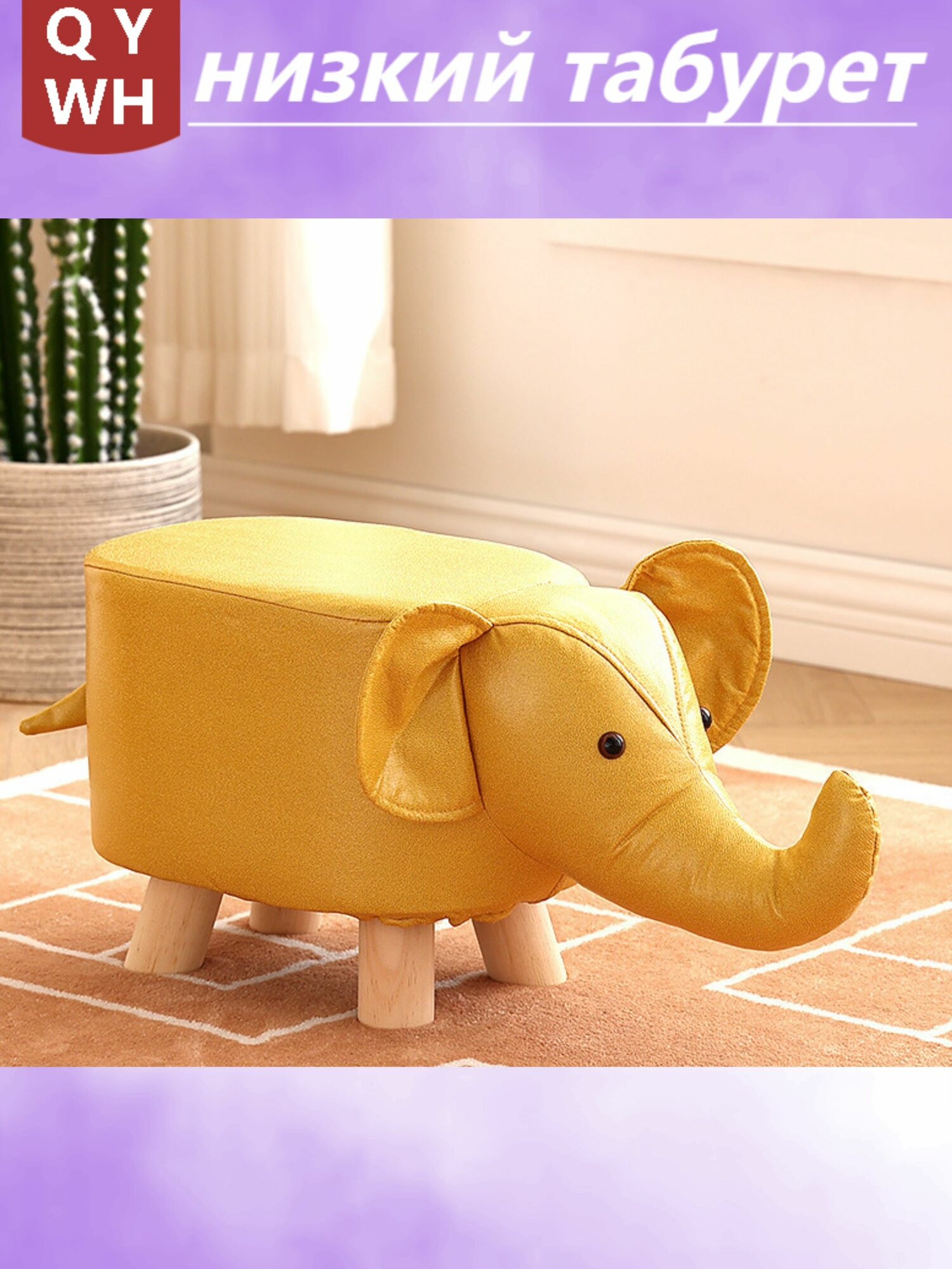 Пуфик детский "Ар-деко", искусственный нубук, цельный спил, с ящиком для хранения