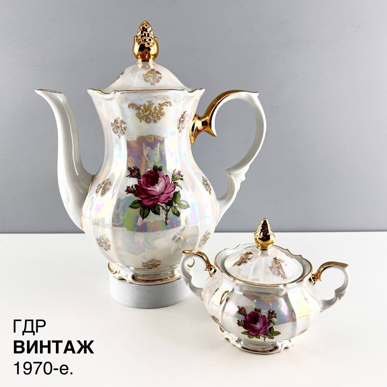 Винтажный кофейный набор "Перламутровая роза". Кофейник, сахарница. Фарфор Kahla. ГДР, 1970-е.