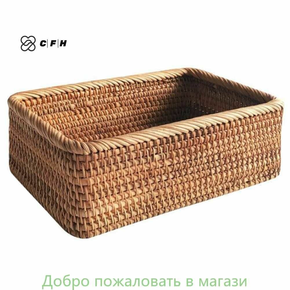 Прямоугольная плетеная корзина из ротанга ручной работы, кухонный инвентарь-S