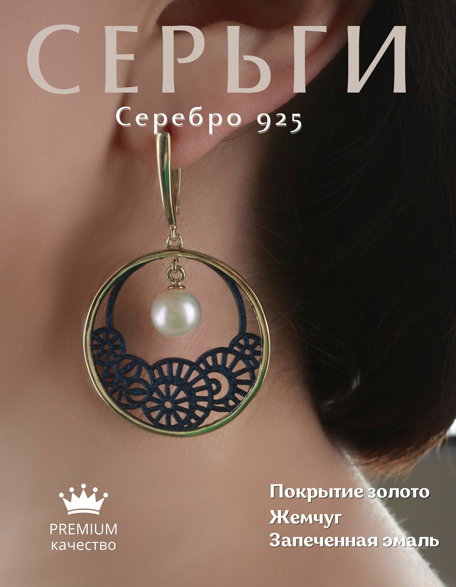 Серьги gf.italia, серебро, 925 проба, жемчуг