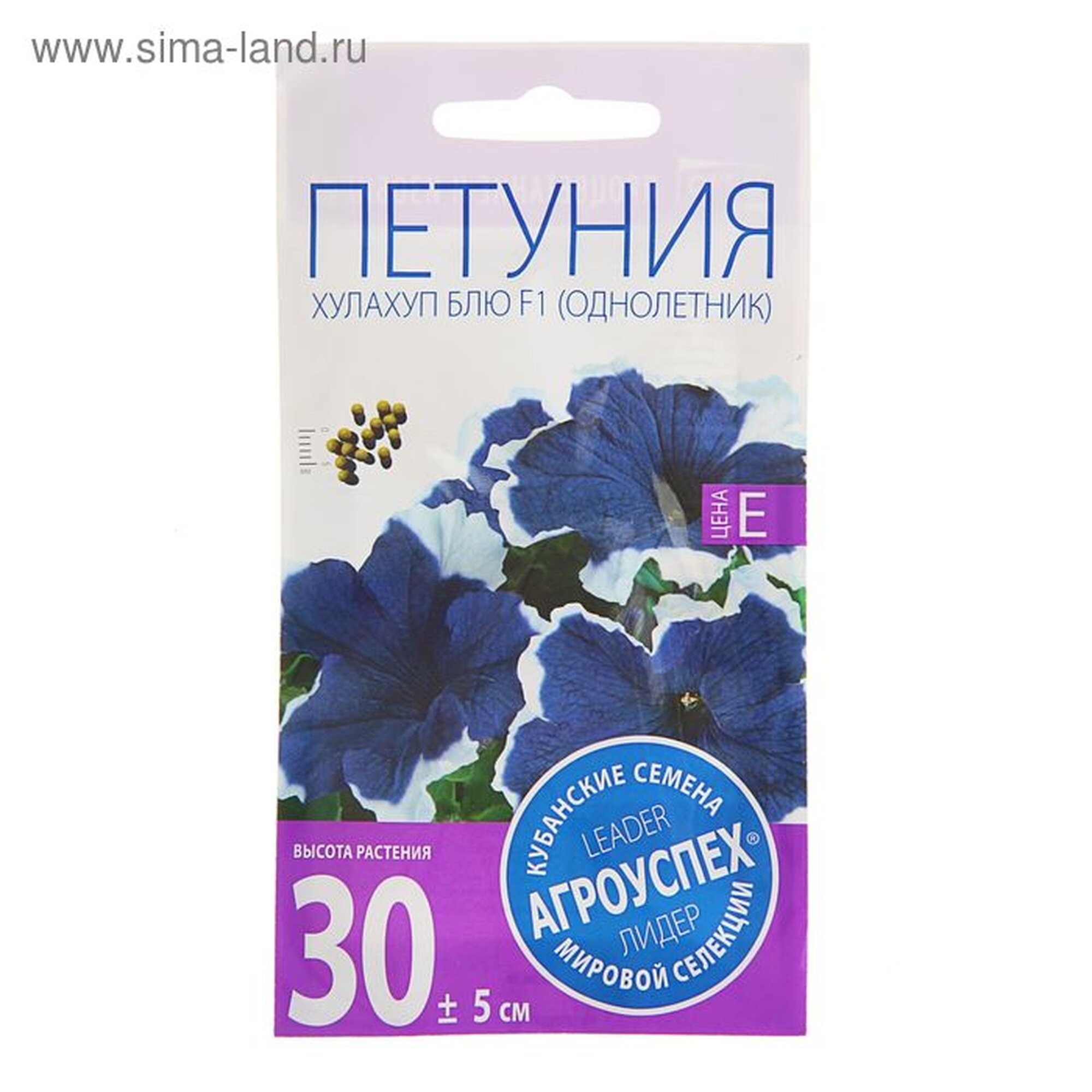 Семена петунии Агроуспех "Хулахуп Блю", F1, однолетние, 10 шт