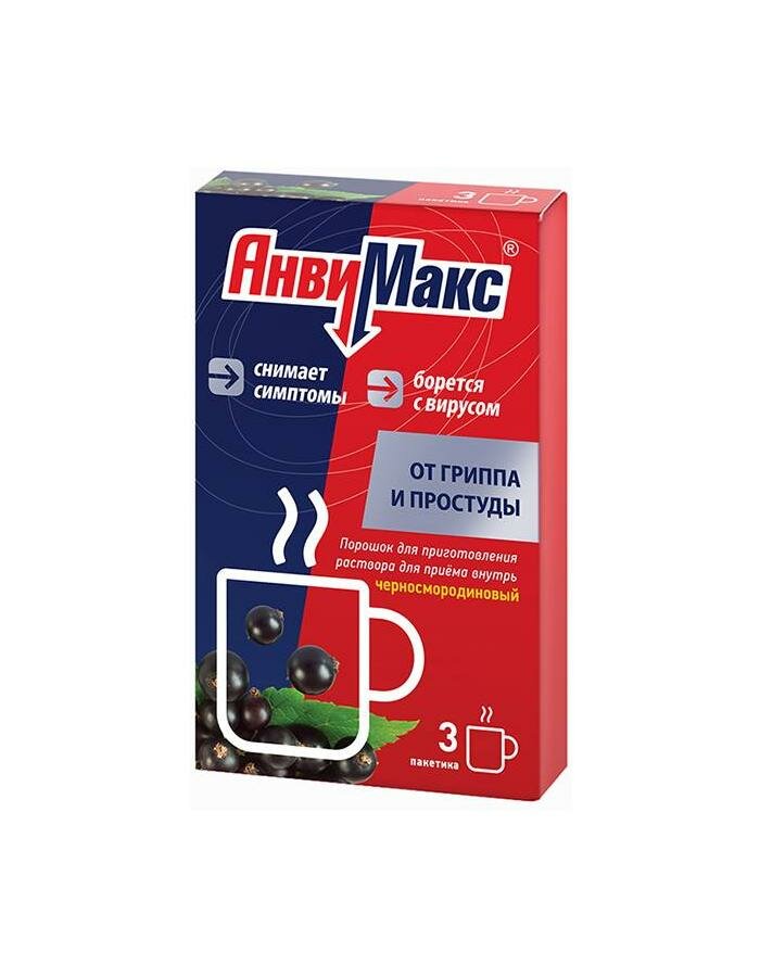 АнвиМакс, порошок (черная смородина), пакетики 5 г, 3 шт.