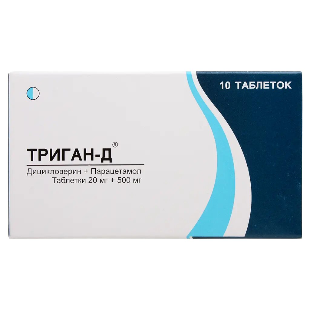 Триган-Д таблетки 10 шт