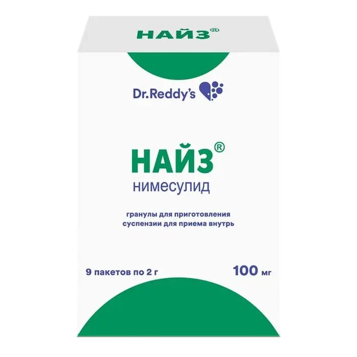 Найз гранулы д/приг раствора для приема внутрь 100 мг по 2 г пак 9 шт.