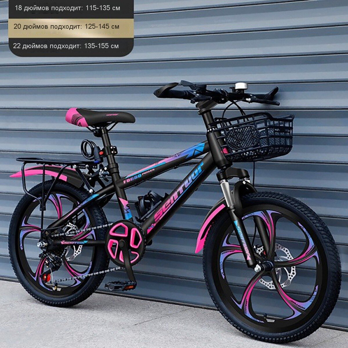 Детский горный велосипед с регулируемой скоростью, 24 дюйма, подходит для мальчиков и девочек, Колесо с пятью спицами